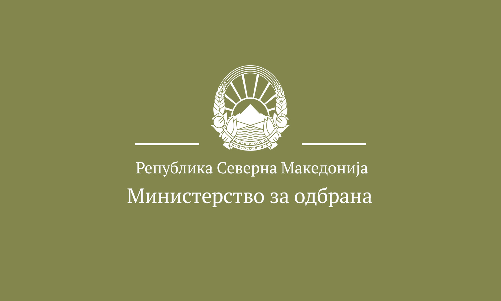 STANAG 6001 - STANAG 6001 - Останати информации - Министерство за ...